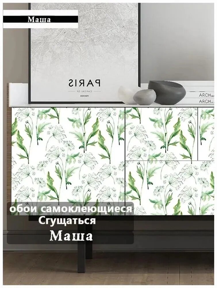 Обои Винил на флизелине 3 м, 0.45 м