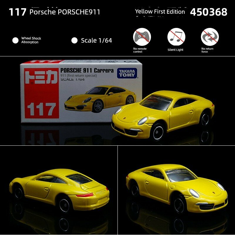 TOMY ярко-желтая ограниченная модель автомобиля из металла