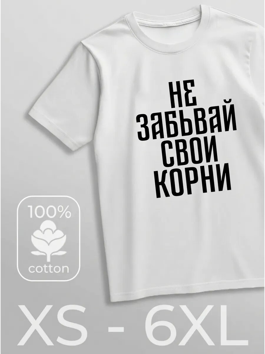 Футболка