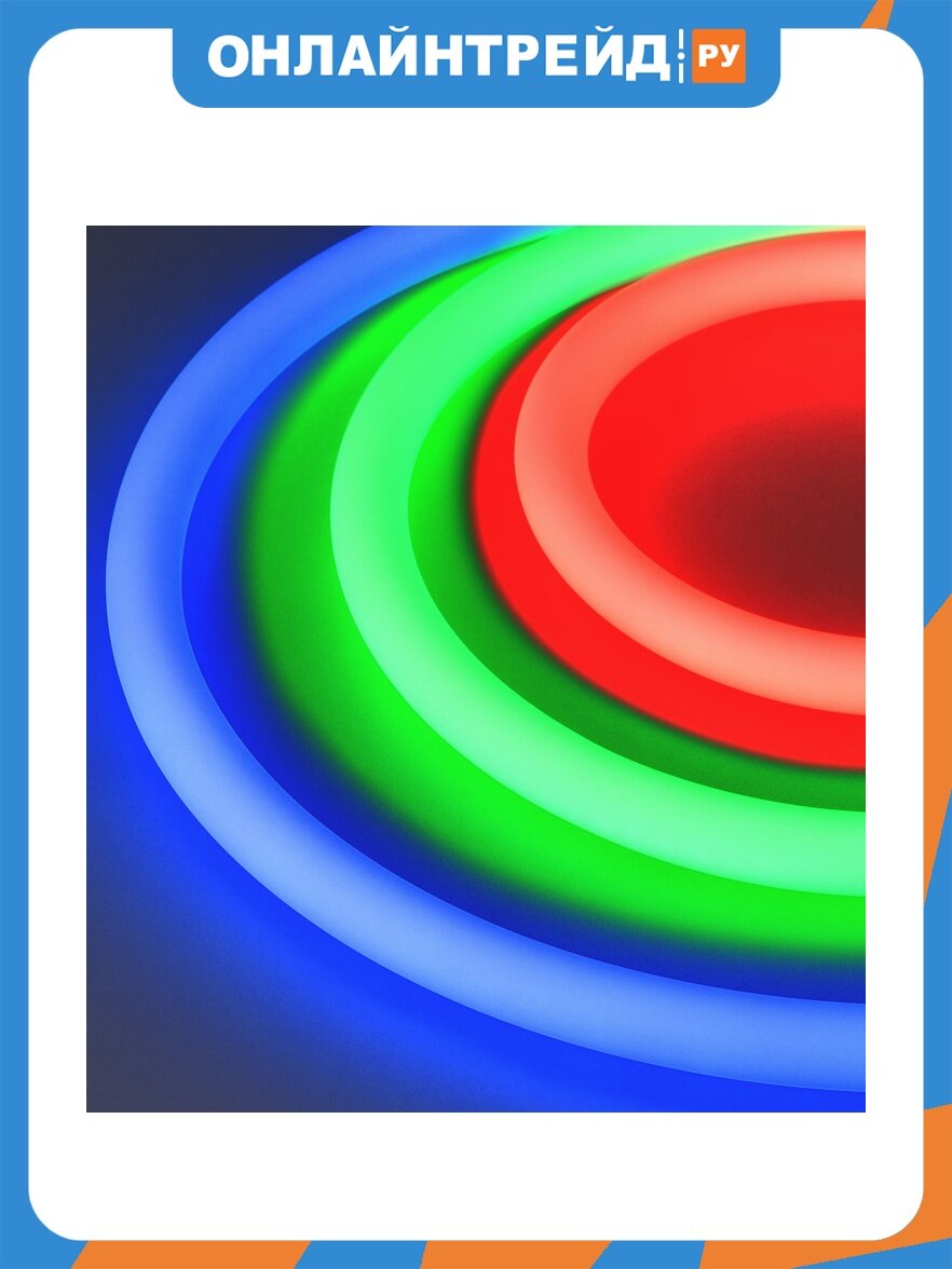 Лента герметичная Arlight MOONLIGHT-TOP-F280-D25mm 24V RGB 360deg