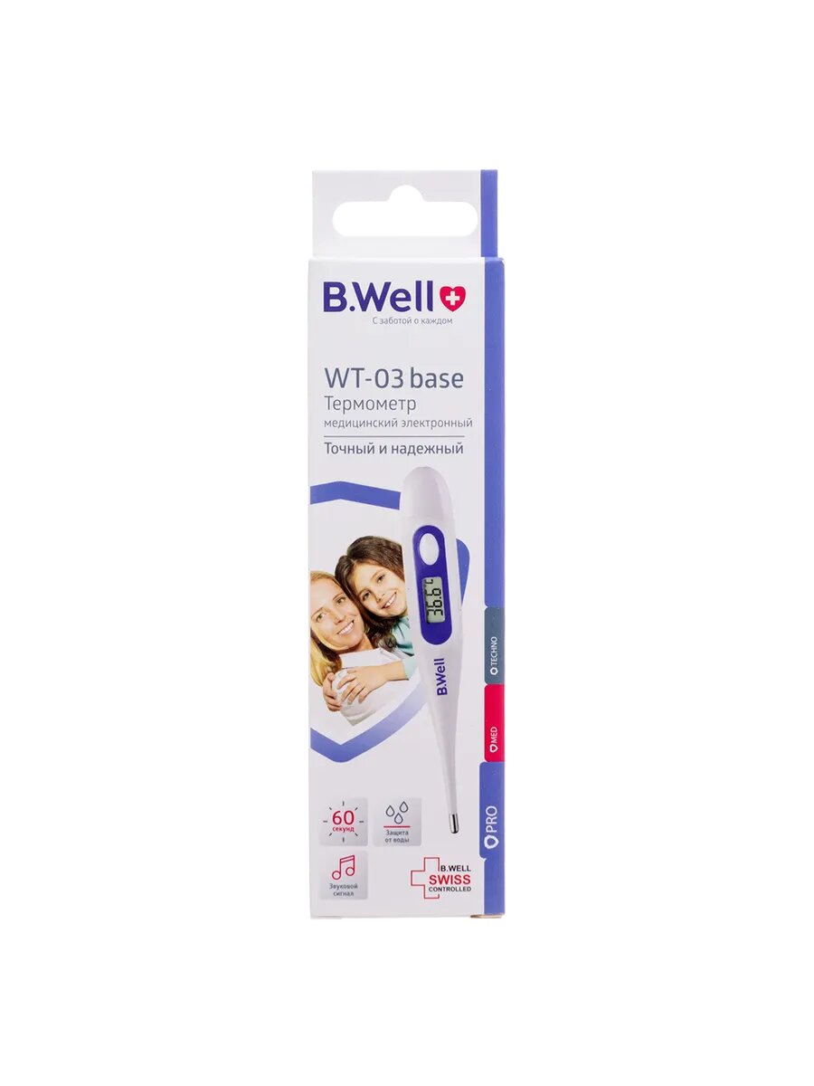 Термометр B.Well WT-03 электронный влагозащищенный корпус 1 шт