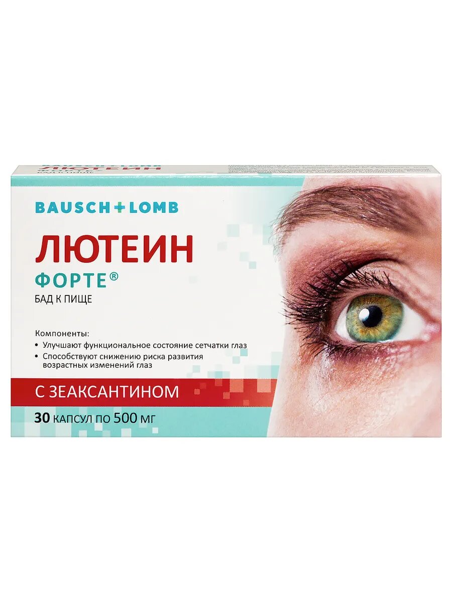 Лютеин форте 30 шт. капсулы массой 0,5 г