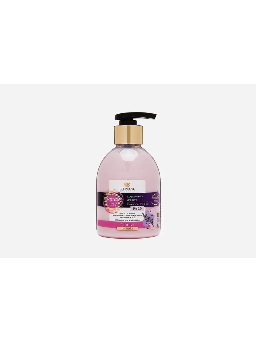 Beeinlove lavender stor Крем-мыло для рук 250 мл