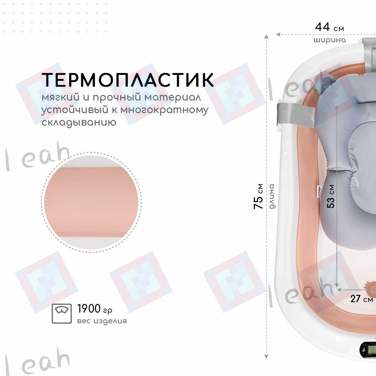 IKEA Детская ванна — фото 1