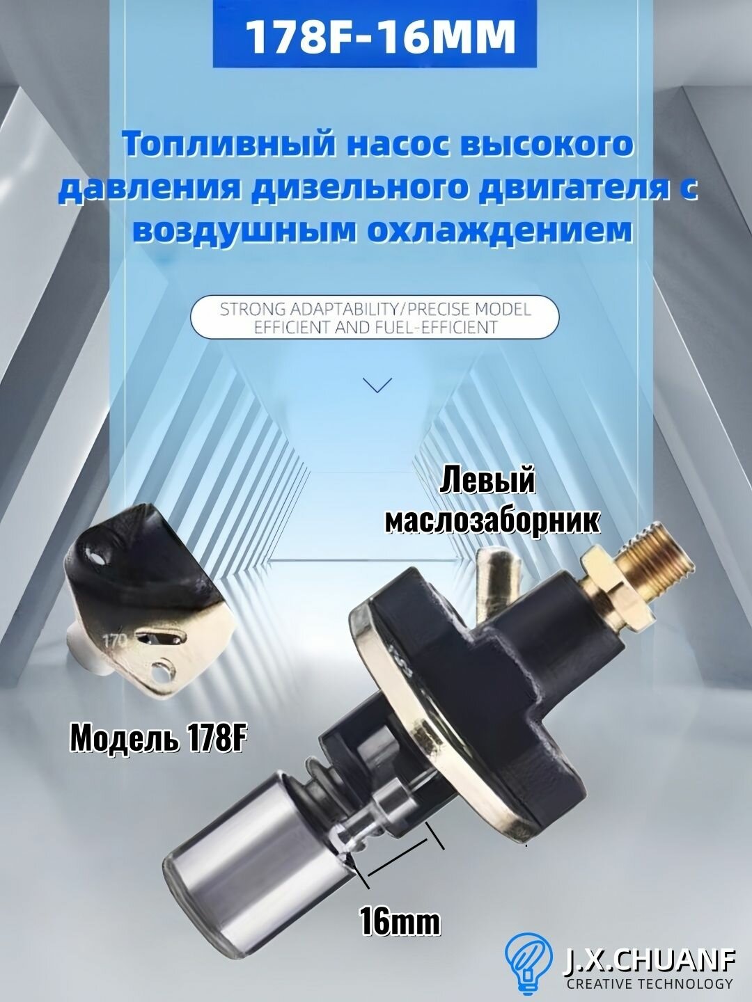 Форсунка Для Дизельного Двигателя, ТНВД Мотоблока, Генератора 178F Левый масляный порт