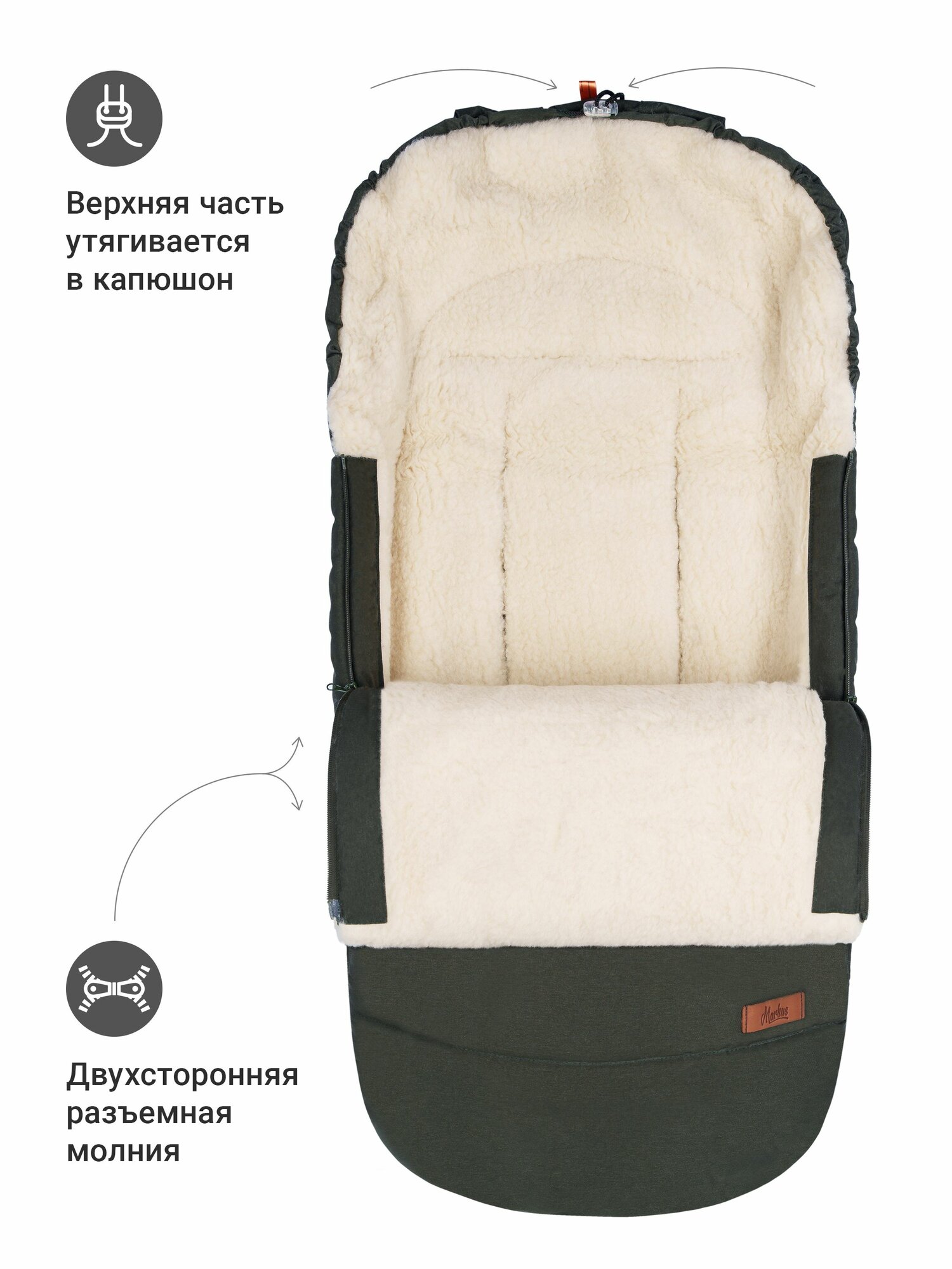 Зимний конверт в коляску Markus, модель Huge Basic, цвет темно-зеленый — фото 1