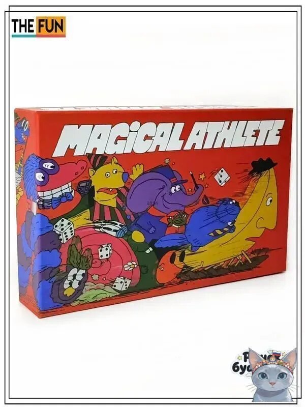 Magical Athlete: настольная игра для отдыха на вечеринке на 2-6 человек (английская версия)