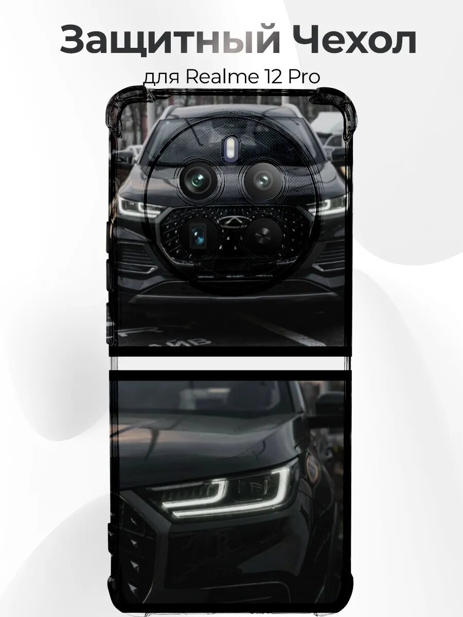 Чехол для Realme 12 Pro Chery Tiggo 8 Pro Max чёрный вид №2