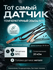 Датчик температурный 20кОм NTC для наружного блока кондиционера
