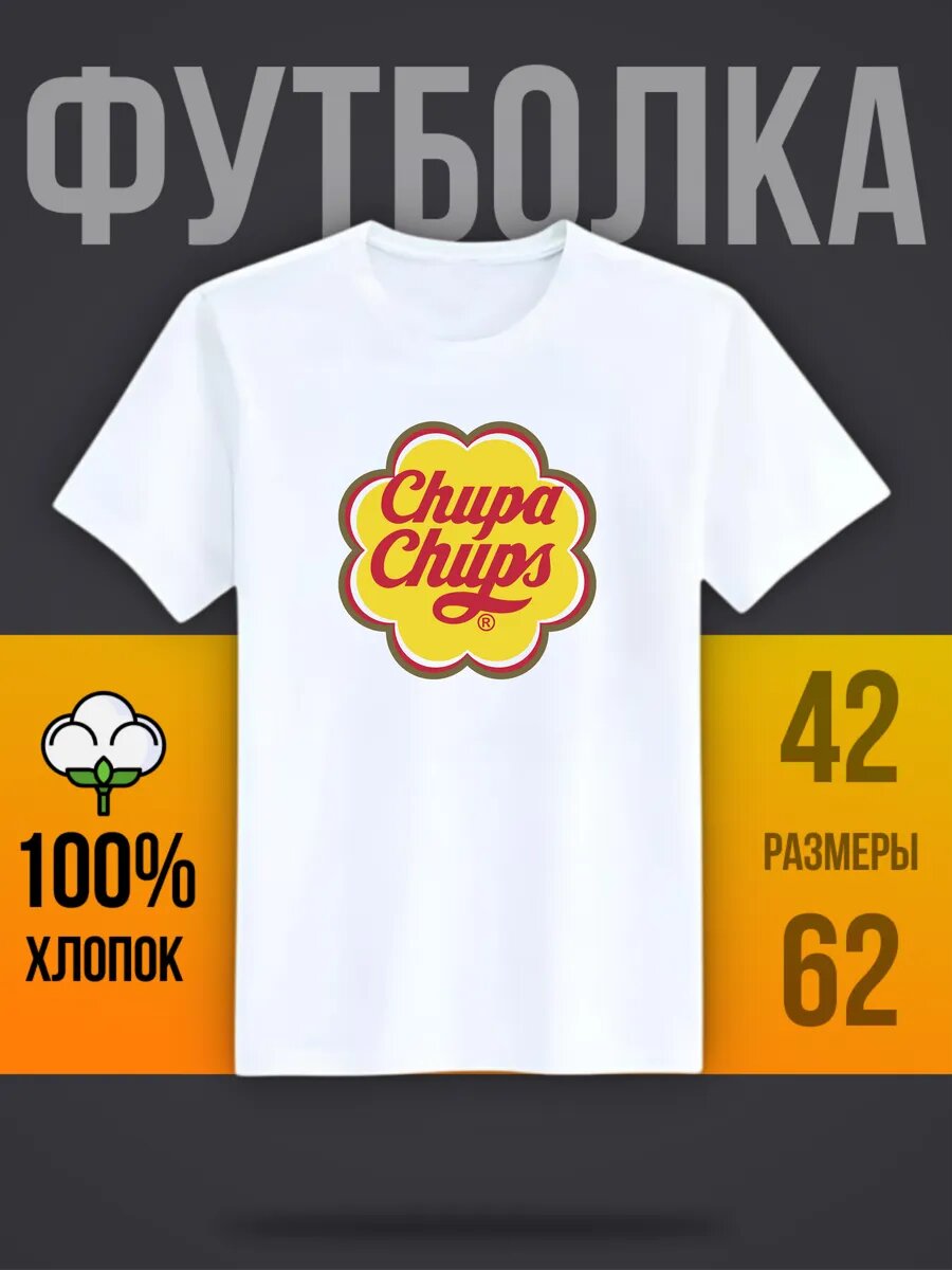 Футболка