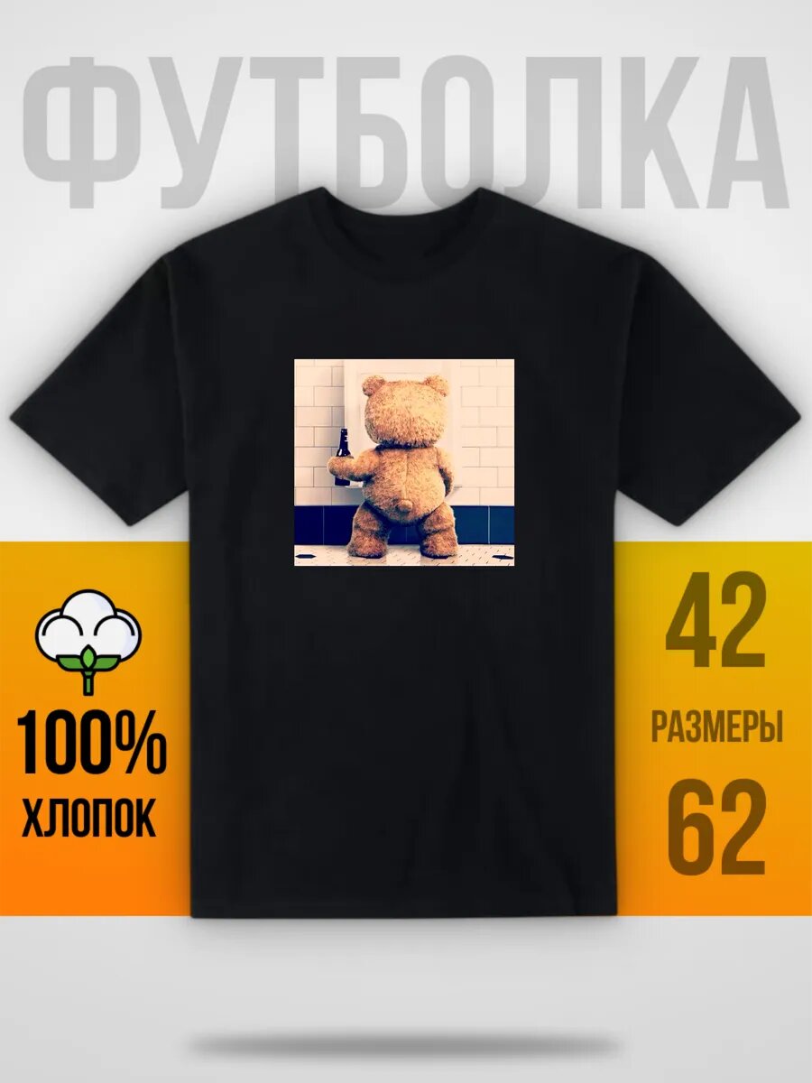 Футболка