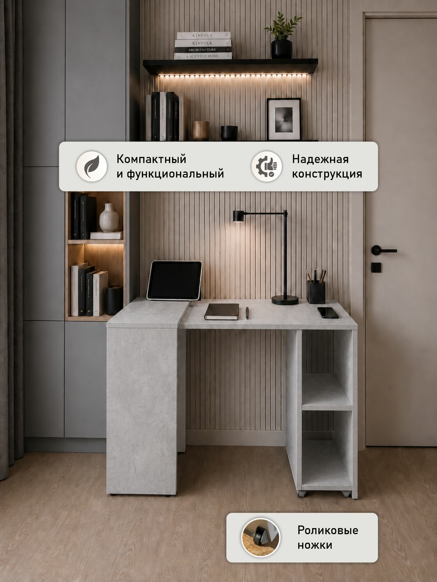Стол письменный, компьютерный трансформер, с ящиком, с полками — фото 1