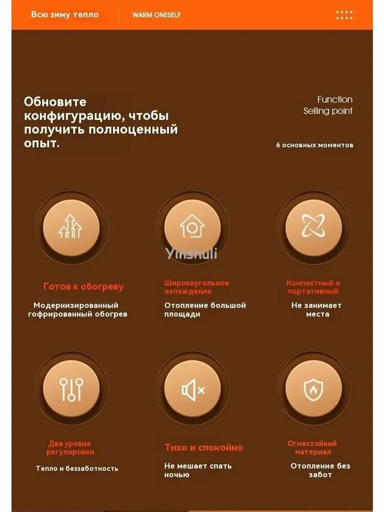 Обогреватель для дома 500вт, тепловентилятор — фото 1