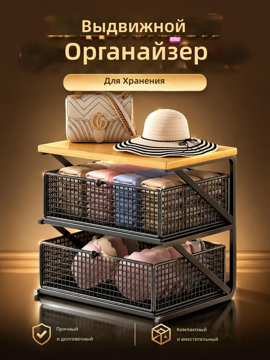 Органайзер настольный двухъярусный с полками и выдвижной секцией, большой, чёрный деревянный каркас, 40×25×31 см.
