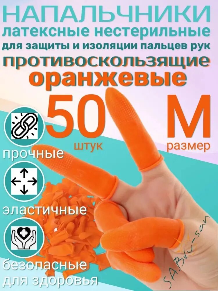Садовые ножницы, лезвиеСиликон