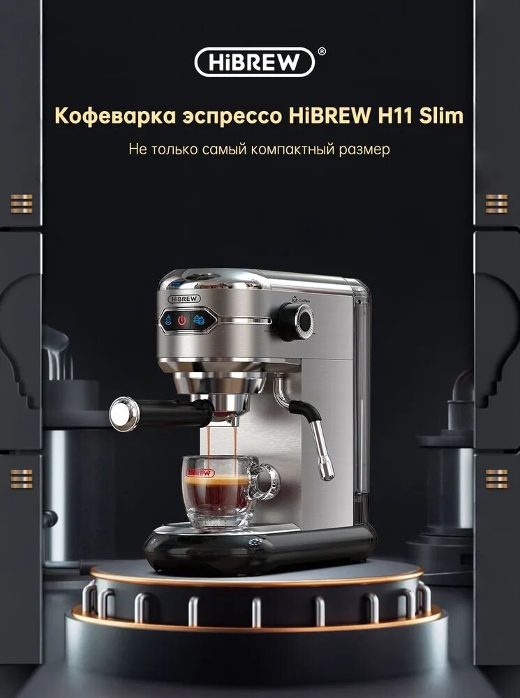 HiBREW Кофеварка рожковая H11；19 бар；1450w；Серебристый；эспрессо；с капучино；регулируемый, черный, серебристый