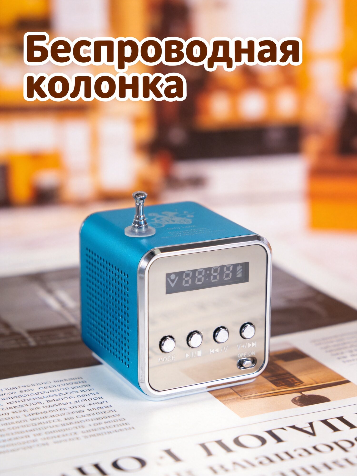 Набор Из 1 Шт Миниатюрная Беспроводная Колонка С Ретро Дизайном 5 20X5 00X4 80Cm