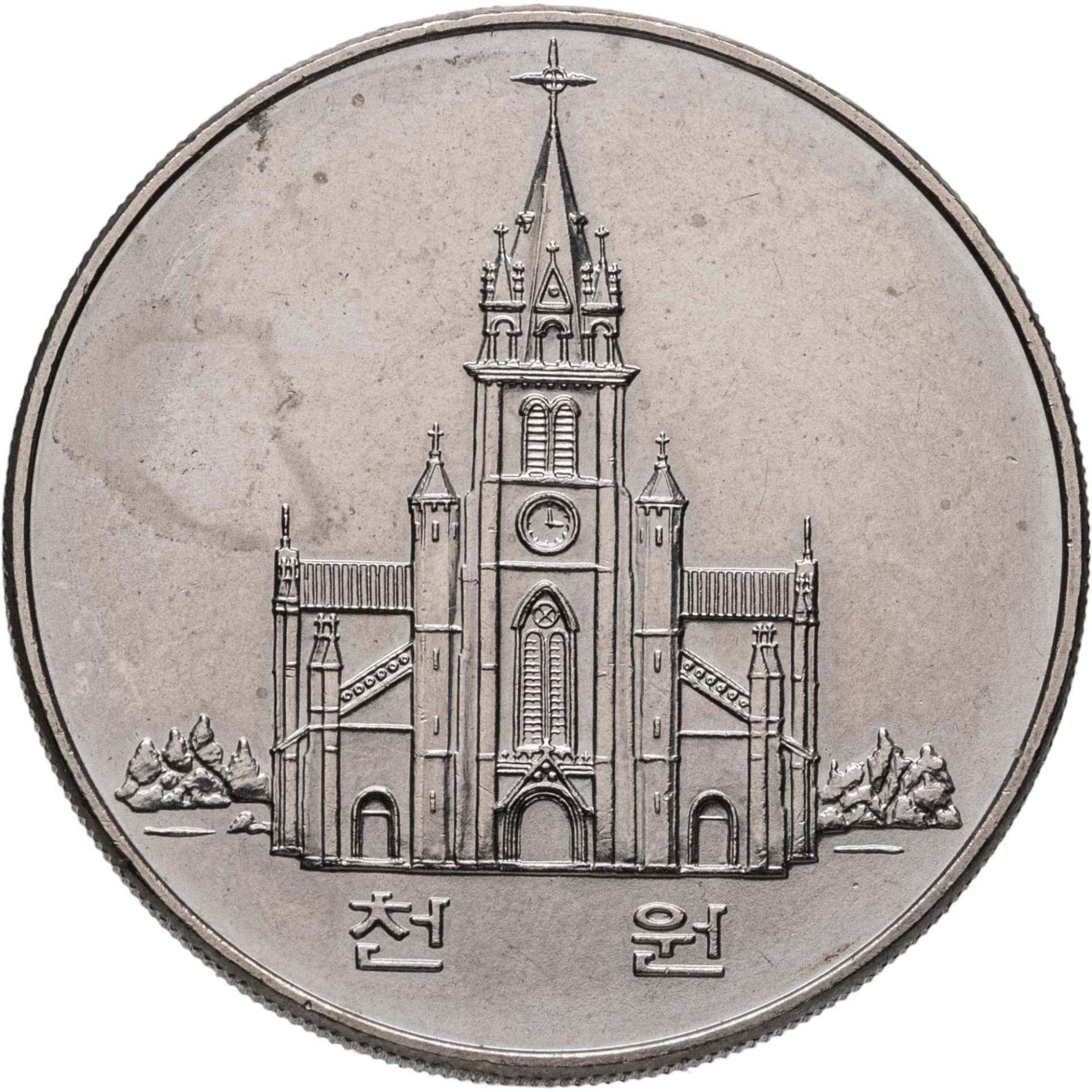 Южная Корея 1000 вон 1984 "200 лет католической церкви в Корее", Мельхиор медь-никель, в сохранности UNC