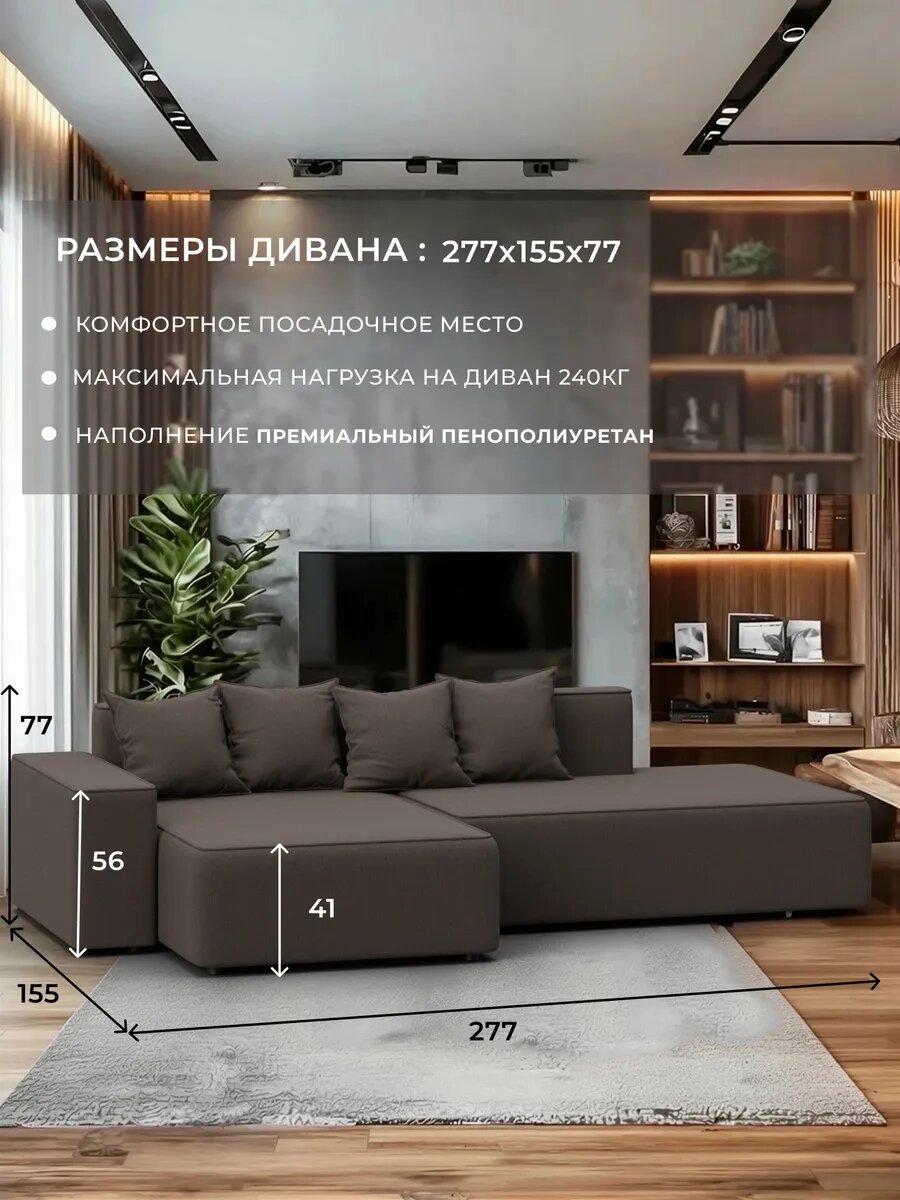 Диван угловой "Орбита", еврокнижка, антивандальная рогожка, левый угол, коричневый — фото 1