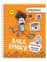 Книга Влад А4: стикербук