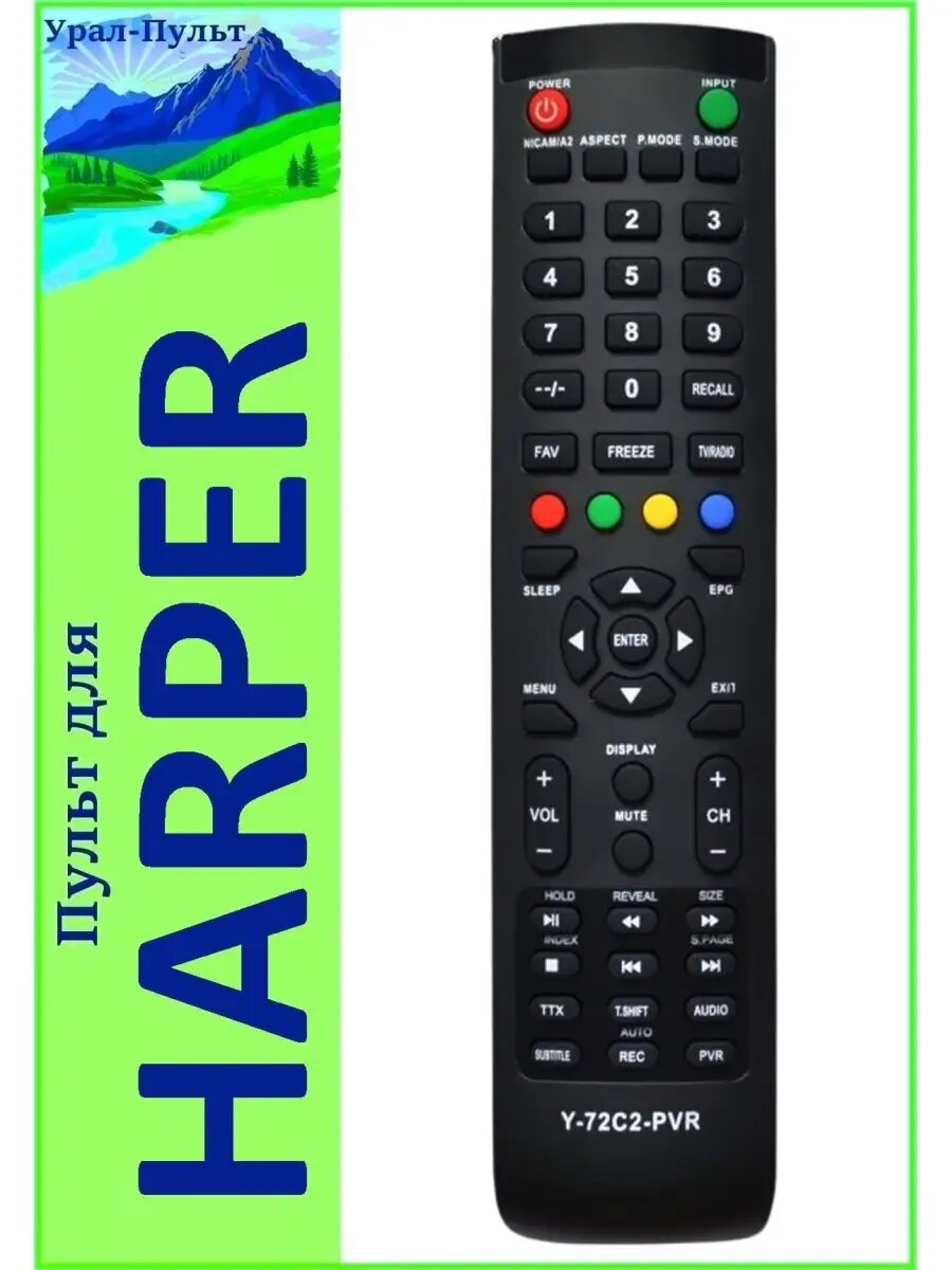 Пульт для Harper 32R490T
