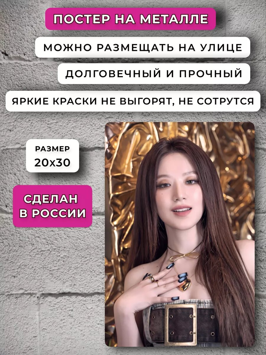 Постер Шухуа — фото 1