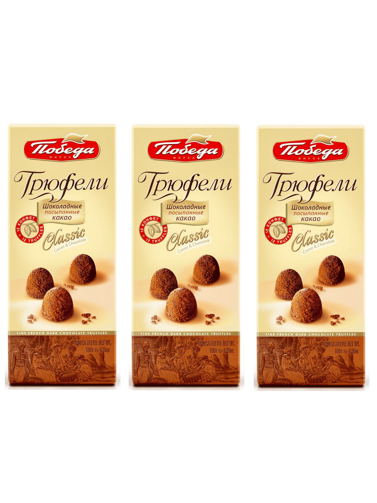 Победа вкуса Набор конфет Трюфели с темным какао, 180 гр, 3 шт