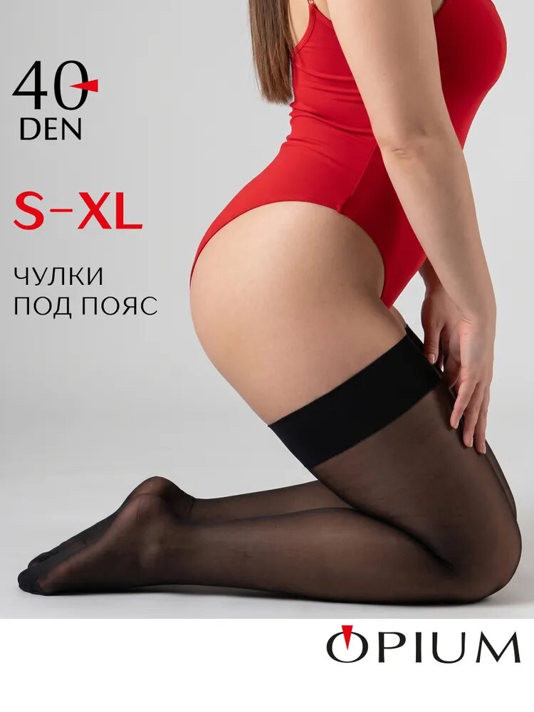 Гольфы спортивные