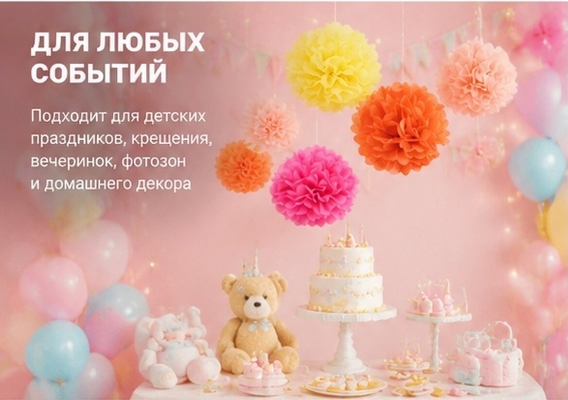 Бумажные цветочные шары розового цвета, 5 штук для праздничного декора, 15 см