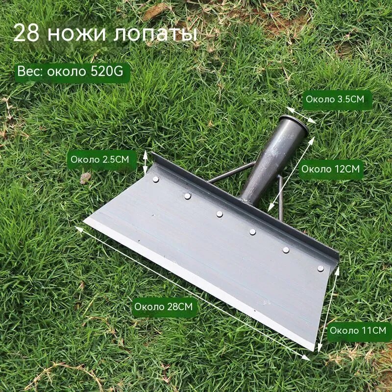 Скребок-ледоруб для уборки снега, совковая 28 см дерево