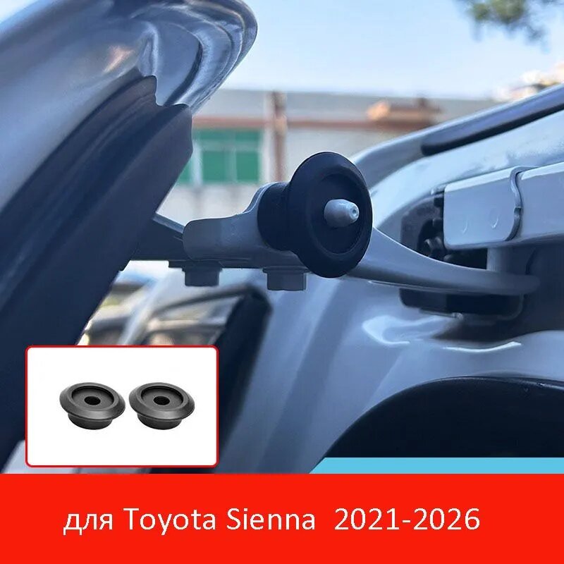 Для Toyota Sienna / Granvia(China) 2021-2026 амортизирующие резиновые кольца средней двери