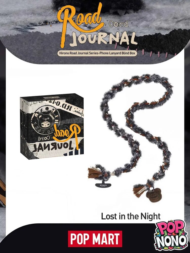 Коллекционная POP MART Hirono Road Journal Series-Phone Lanyard
