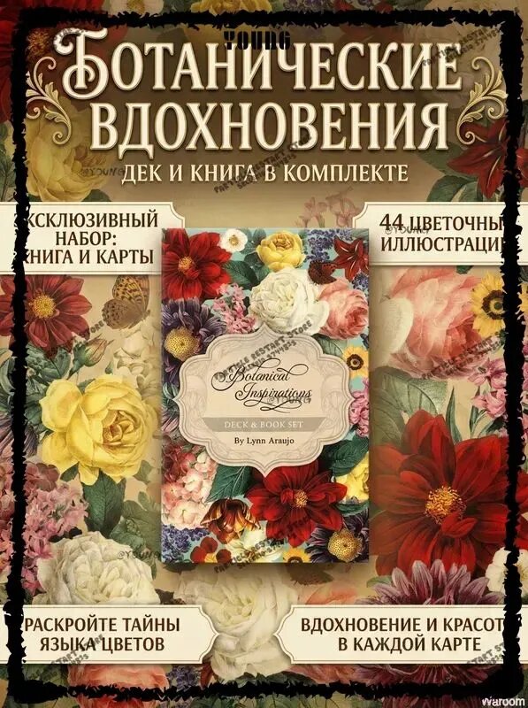 Полная колода Таро 78 карт на английском для предсказаний, размер 10.5x6x2.5 см