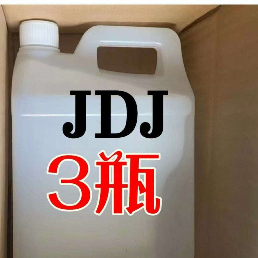 JDJ 2L Концентрированное решение для чистки и бытового применения - 3 контейнера