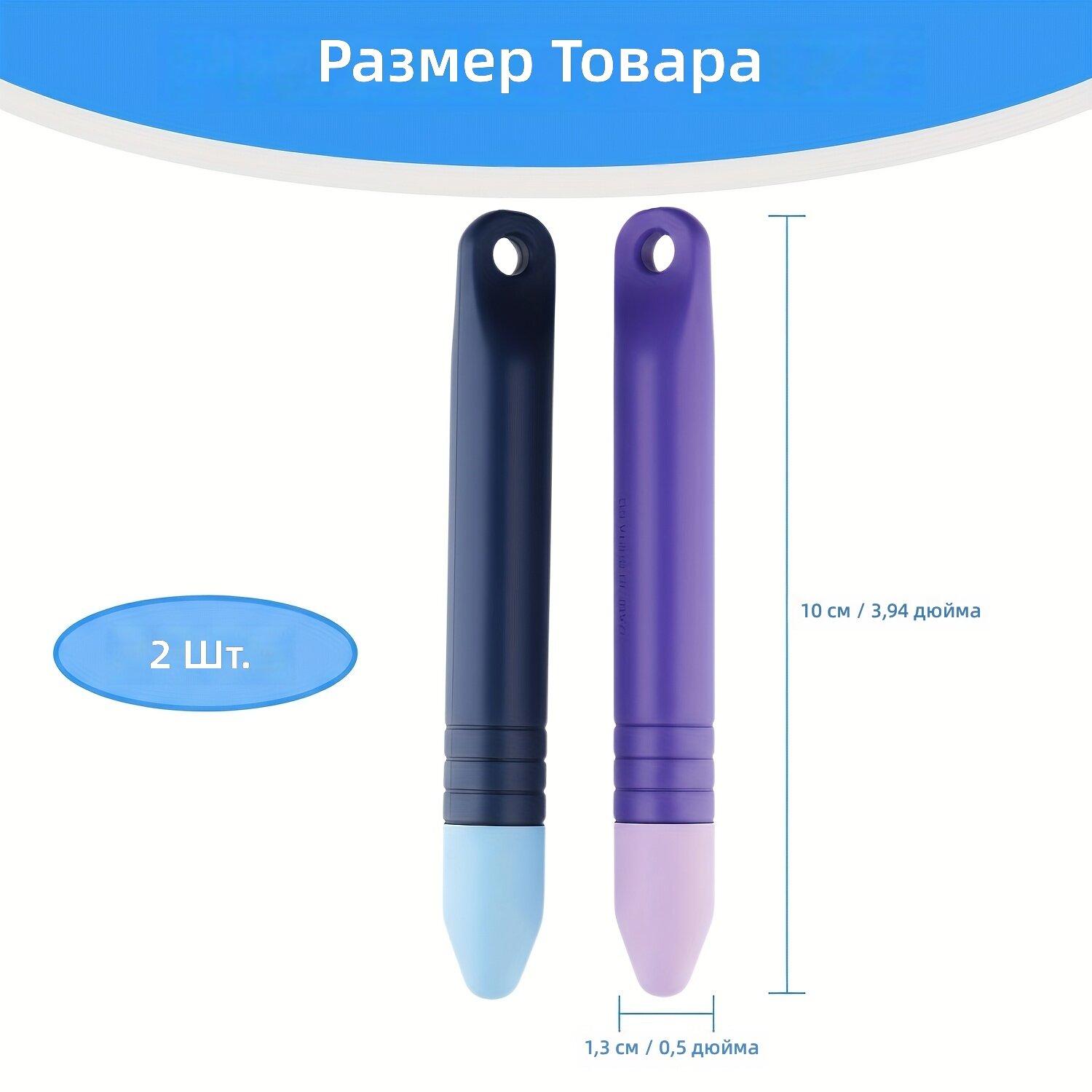 Универсальный стилус для смартфонов и планшетов с точным наконечником, 2 шт.