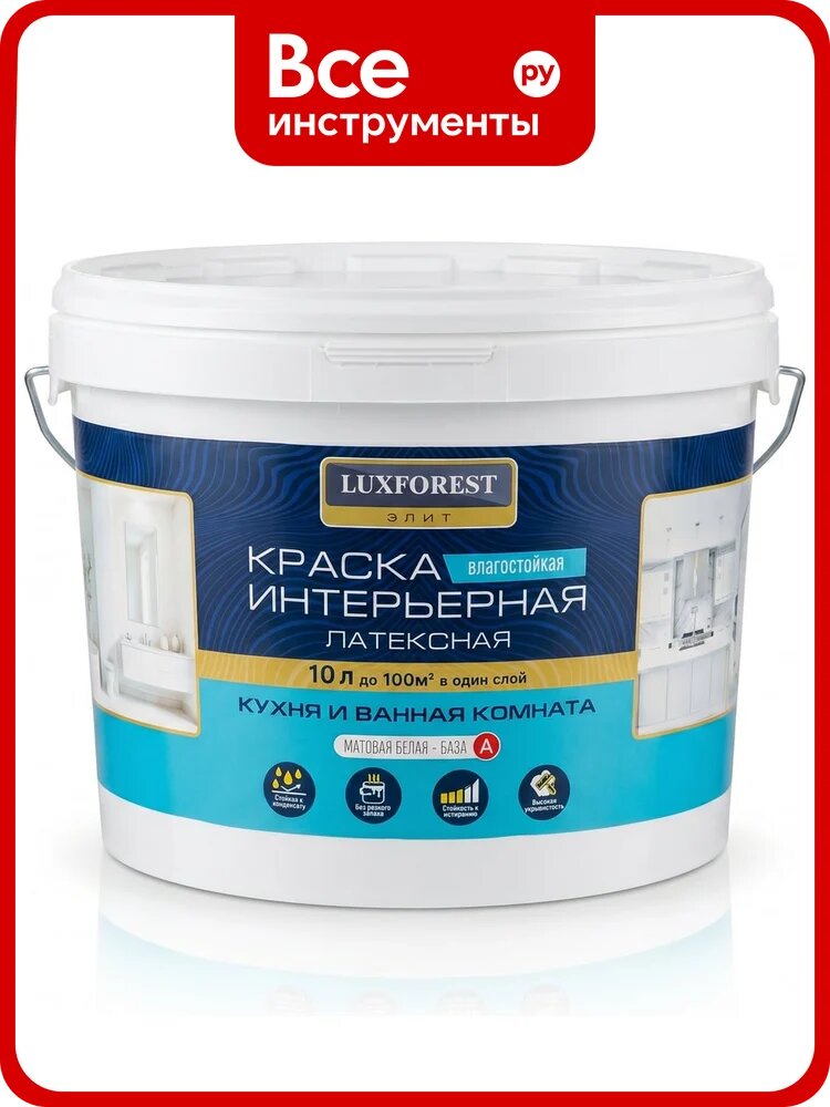 Краска латексная моющаяся LUXFOREST Элит 3кг LF8225