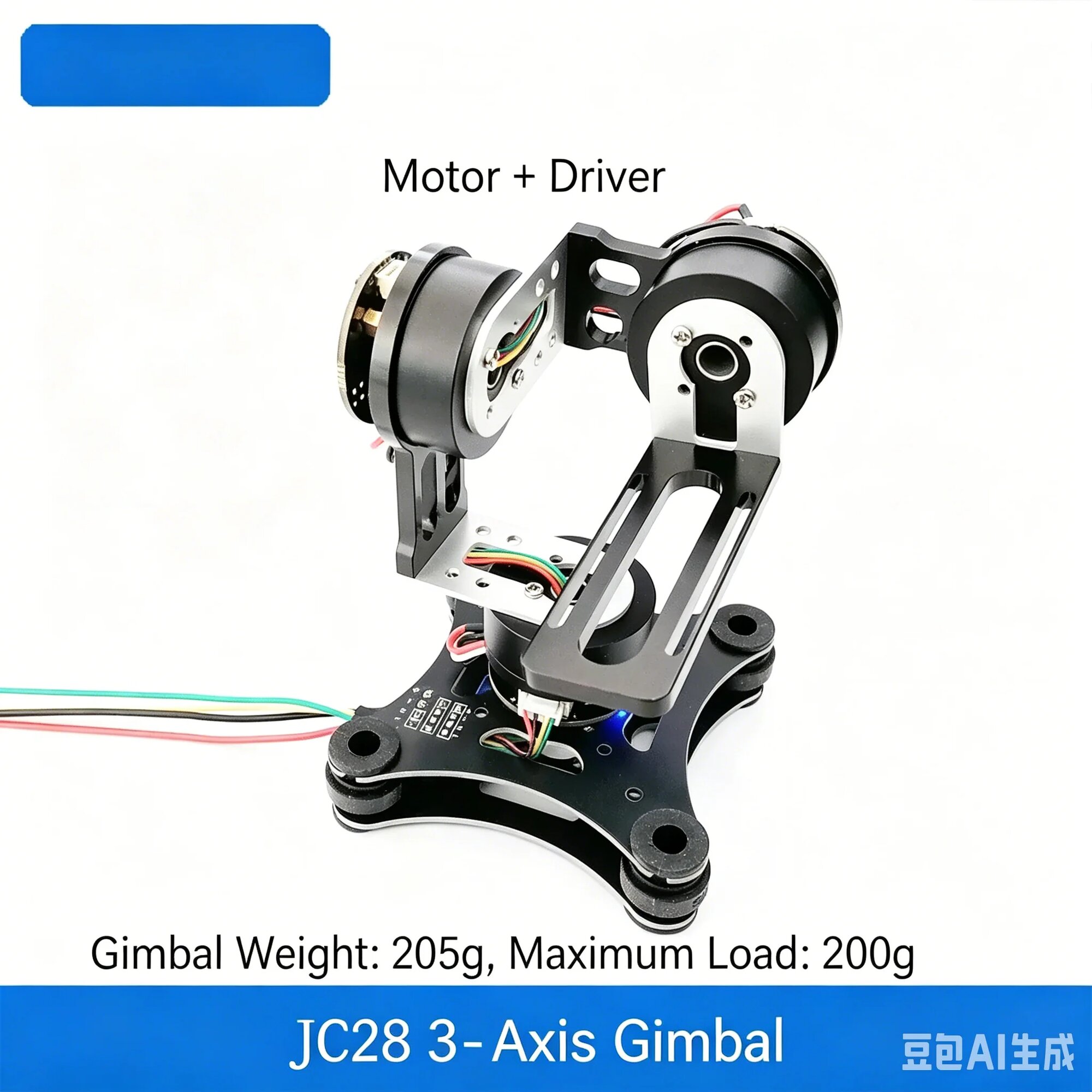 Система подвеса Storm32 Three axis gimbal