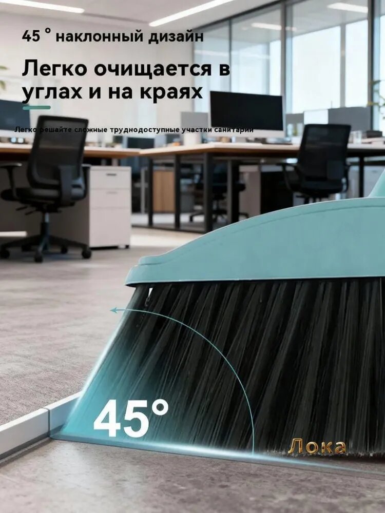 Метла и совок в комплекте с длинной ручкой, набор для уборки дома — фото 1