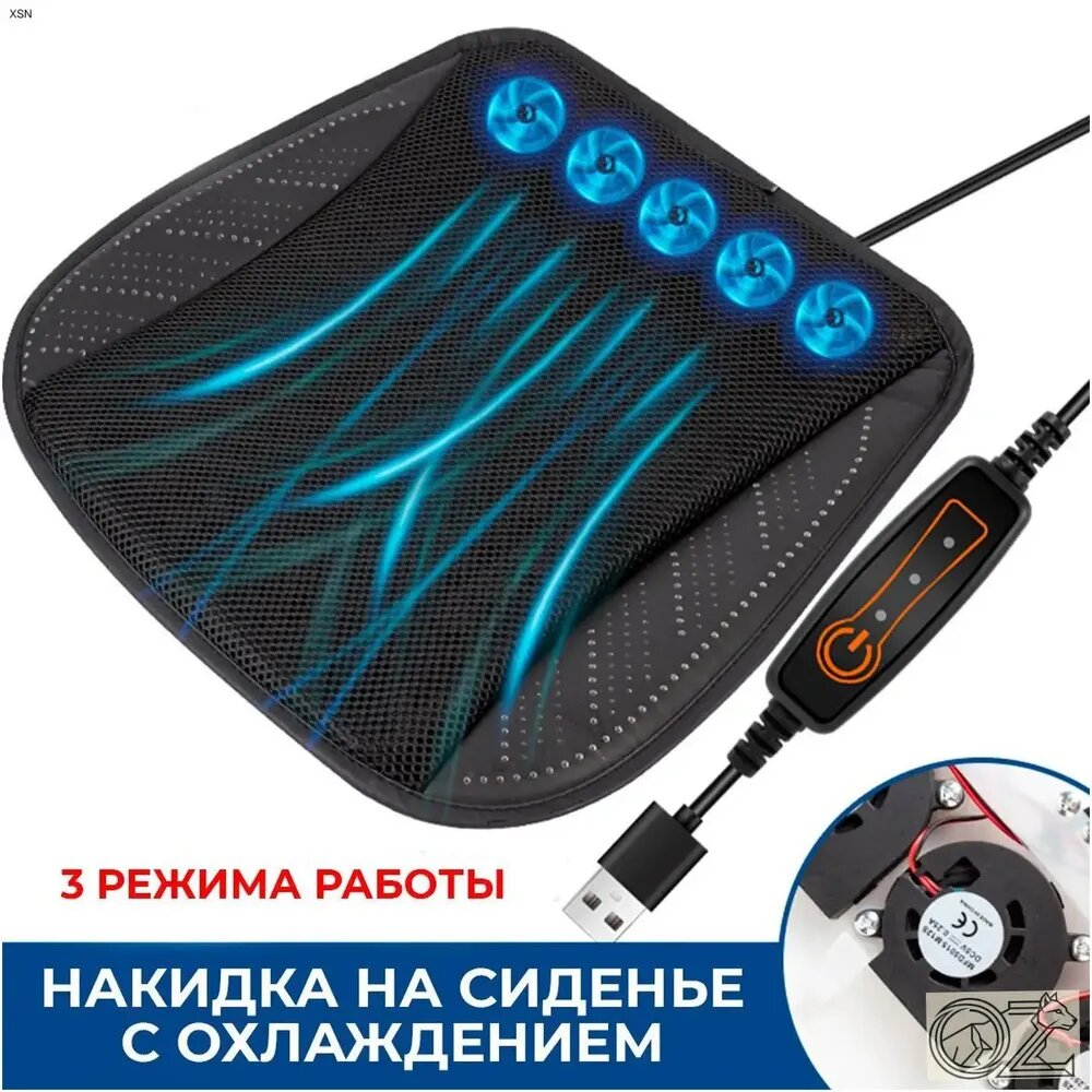 Накидка автомобильная на Передние сиденья, Велюр искусственный, 1 шт.
