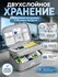 Сумка мешок