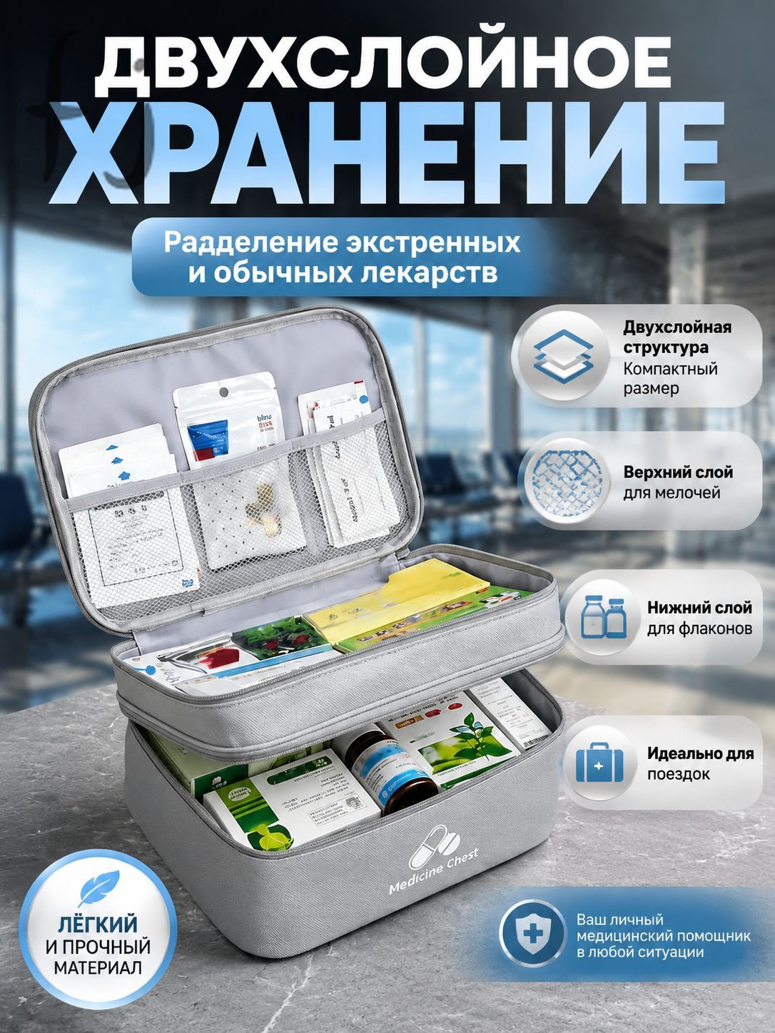 Сумка мешок