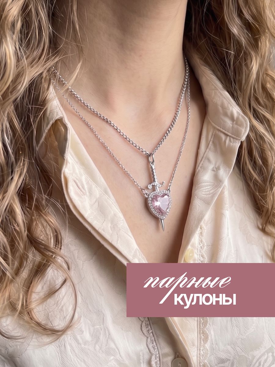 Колье