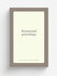 Summarized proceedings | 1848 | Washington | Репринт