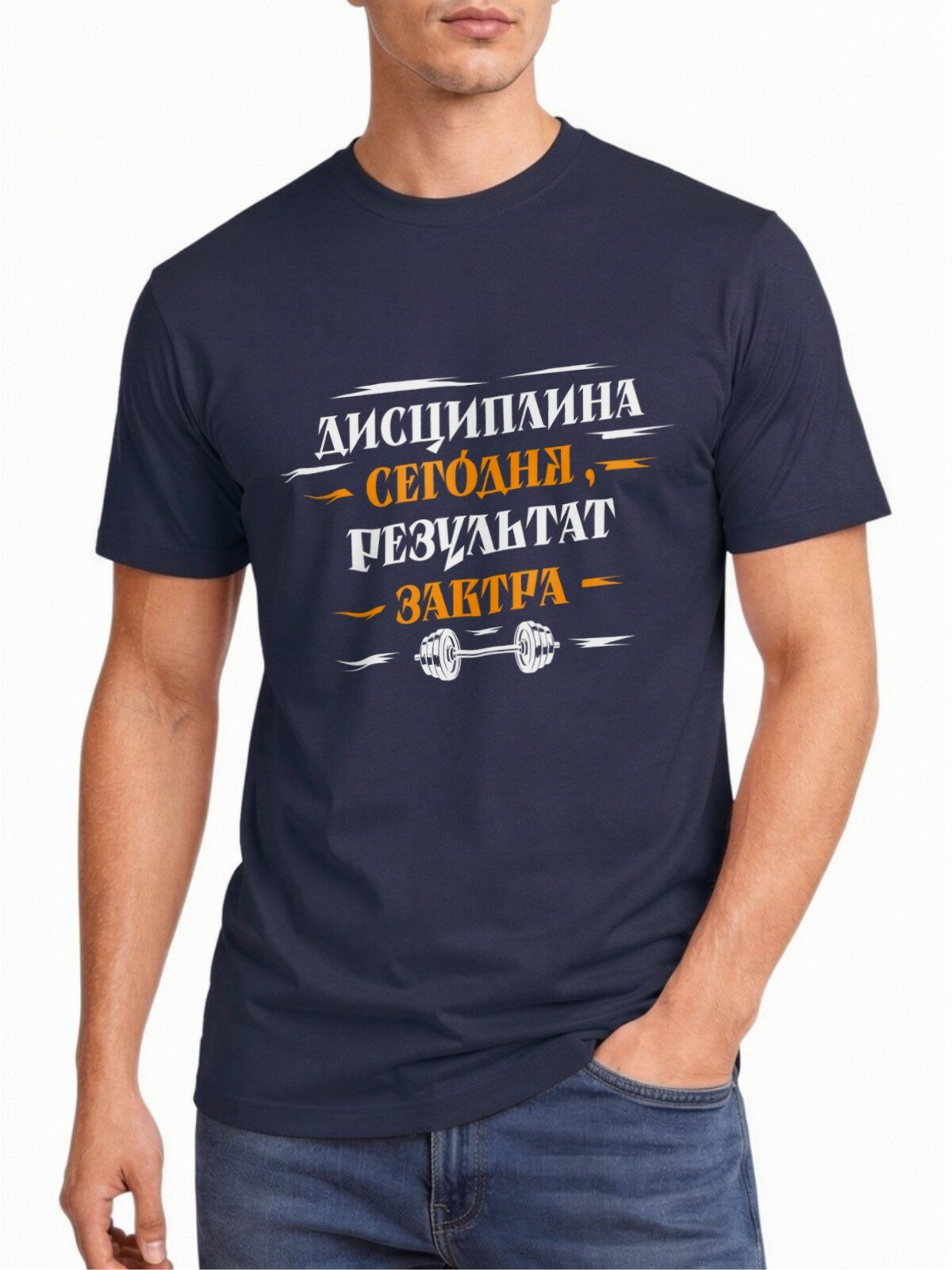 Футболка US BASIC Мужские футболки