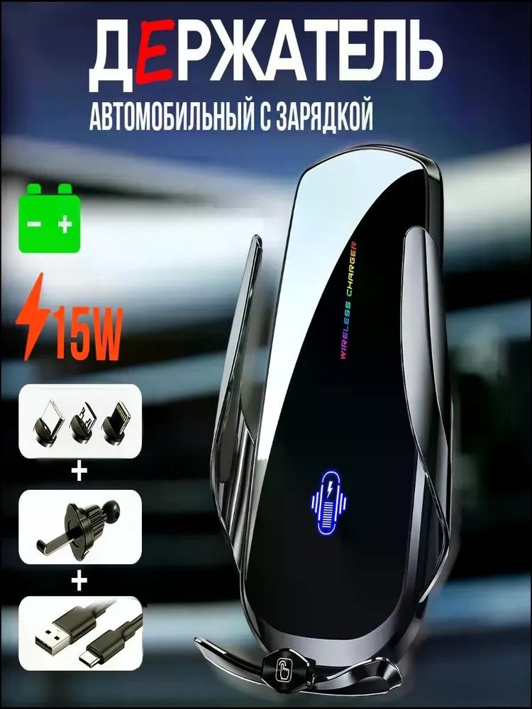 Держатель автомобильный, диагональ 7.2"