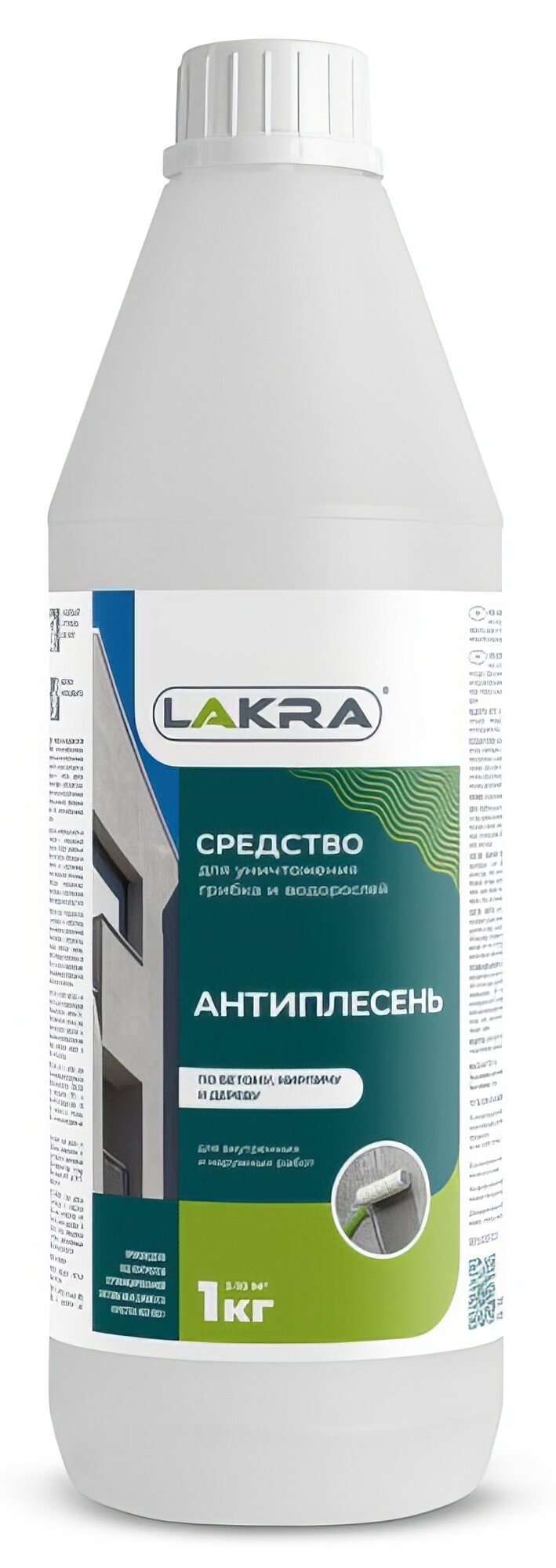 Антисептик лакра Антиплесень 1кг