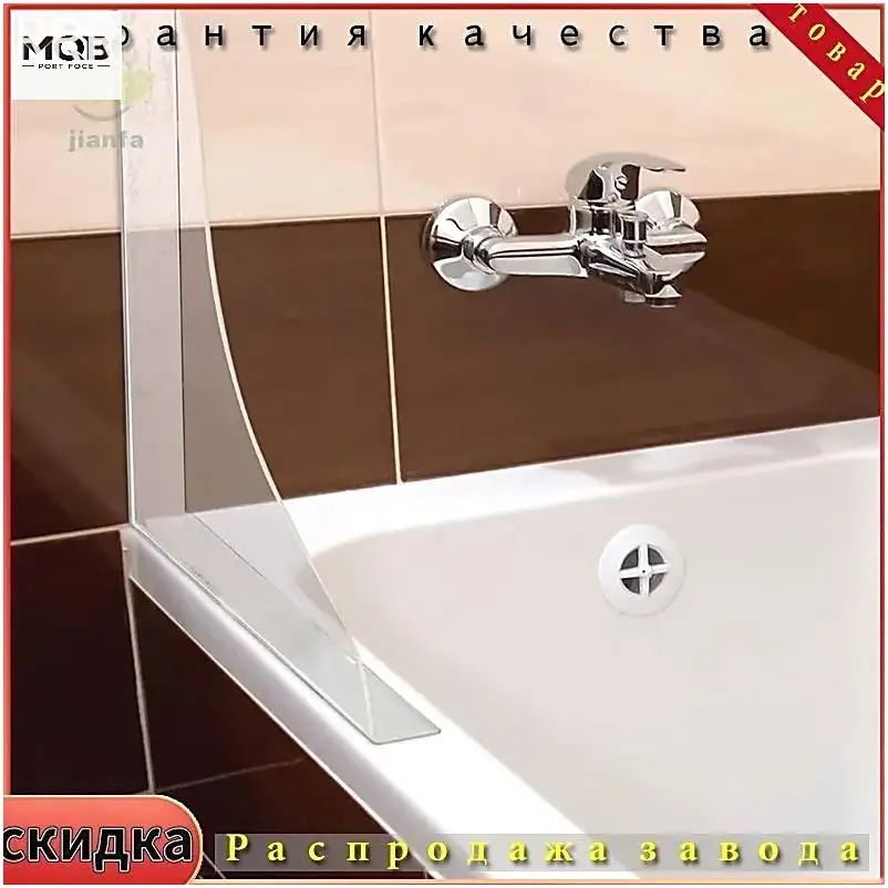 Система защиты от протечек воды 2 шт, акриловое стекло, прозрачная, многофункциональное оборудование для ванной комнаты