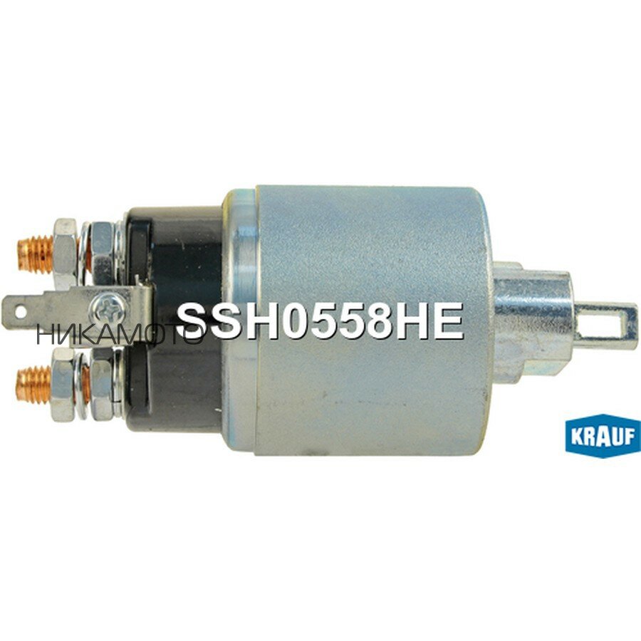 KRAUF SSH0558HE Втягивающее реле стартера !12v D53 \YANMAR 4TNE106, KOMATSU Various Models 01.1988-, 01.1