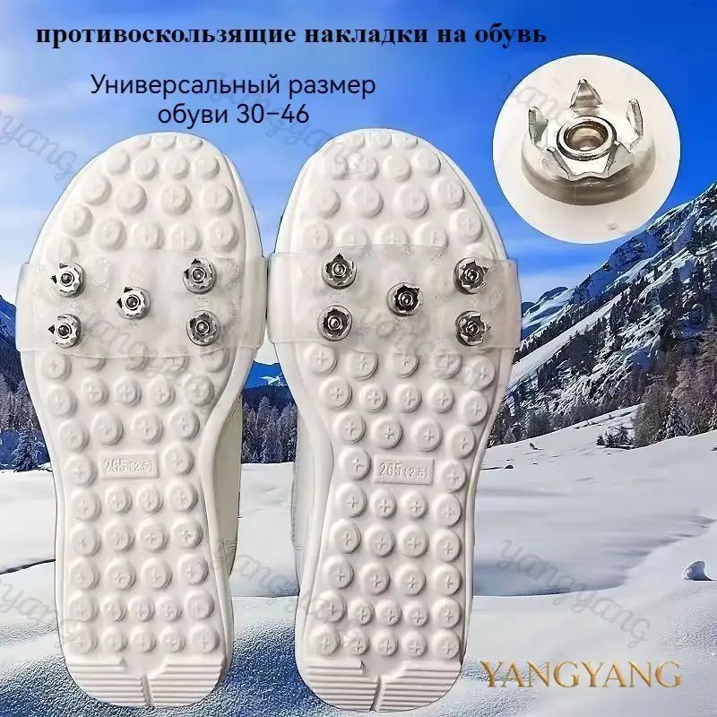 Чехлы-дождевики на обувь 1 шт