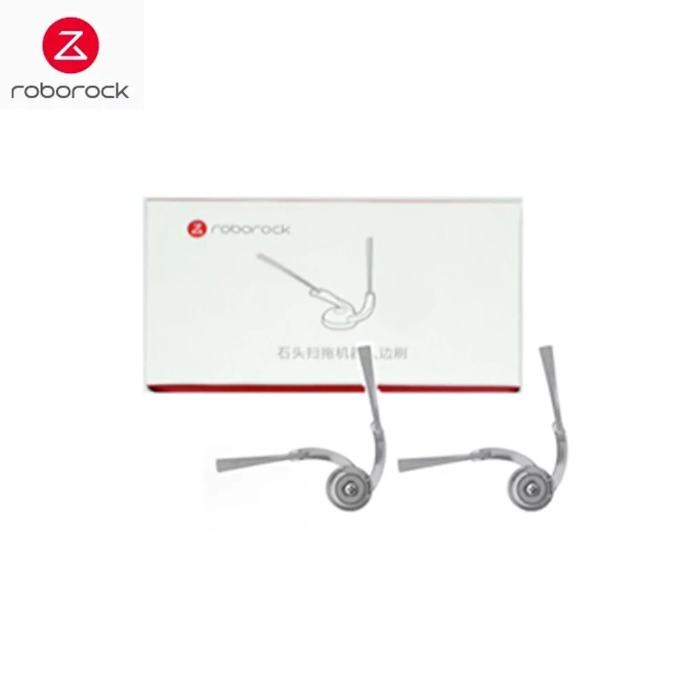 Боковые щетки Roborock, 2 шт, Цвет: 2